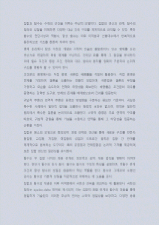 4쪽 미리보기