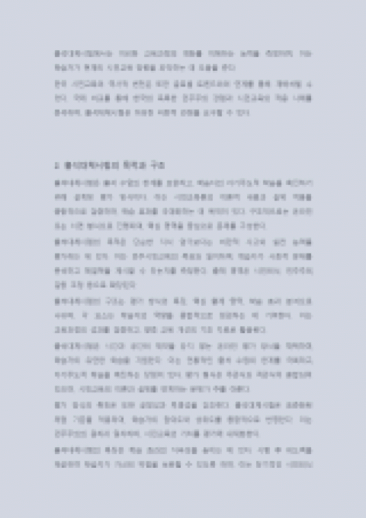 5쪽 미리보기