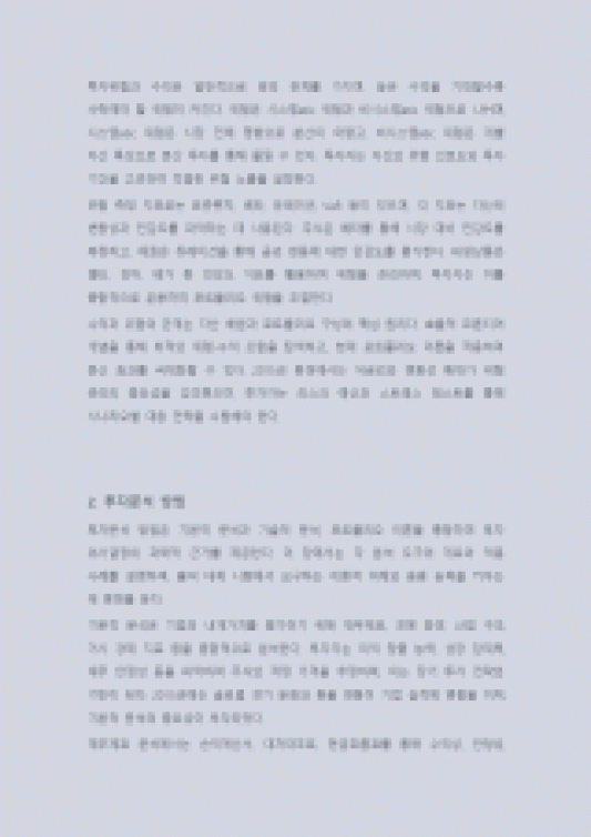 5쪽 미리보기
