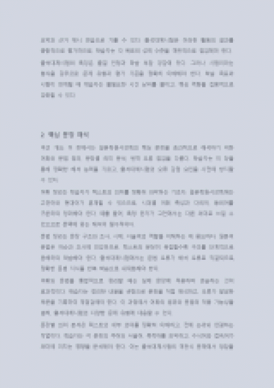 5쪽 미리보기