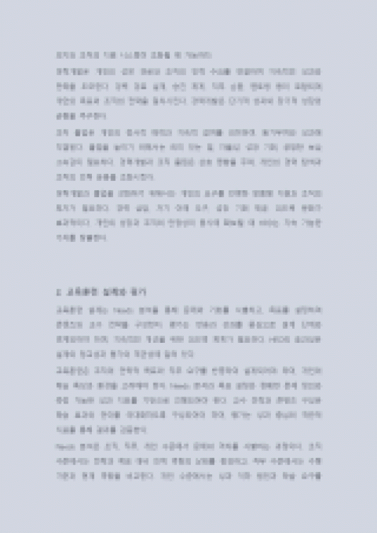 5쪽 미리보기