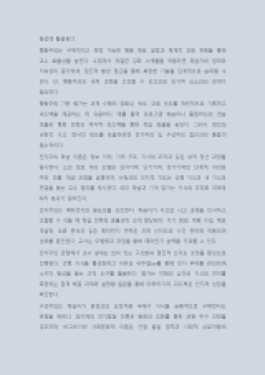 4쪽 미리보기