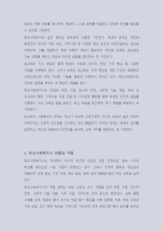 5쪽 미리보기