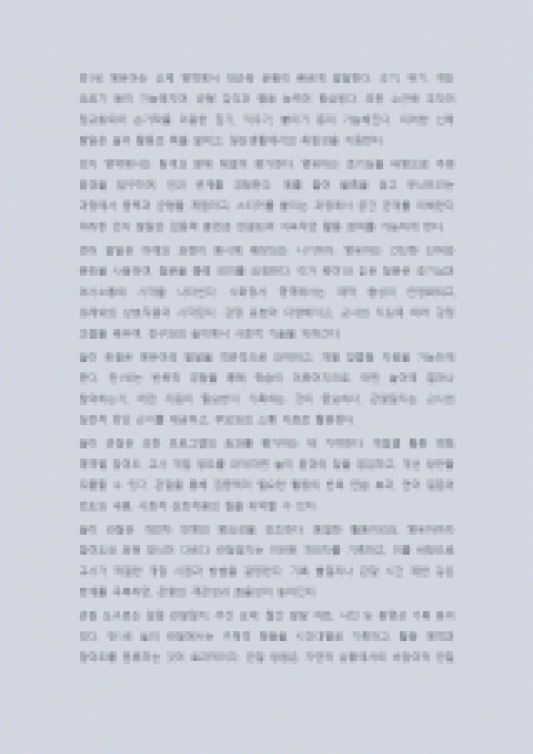 4쪽 미리보기