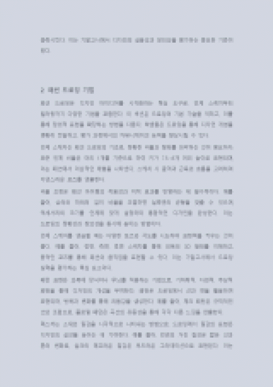 5쪽 미리보기
