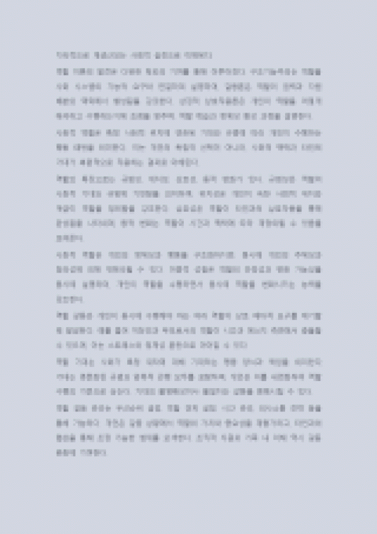 4쪽 미리보기