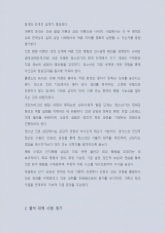 4쪽 미리보기