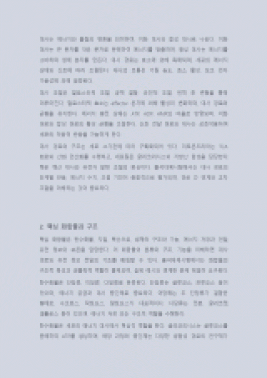 5쪽 미리보기