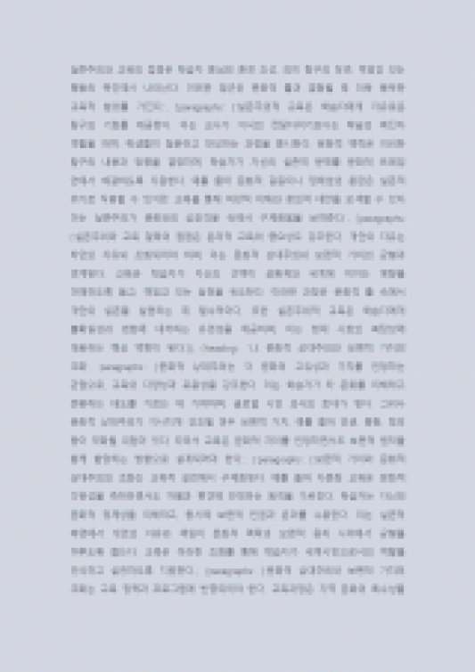 5쪽 미리보기