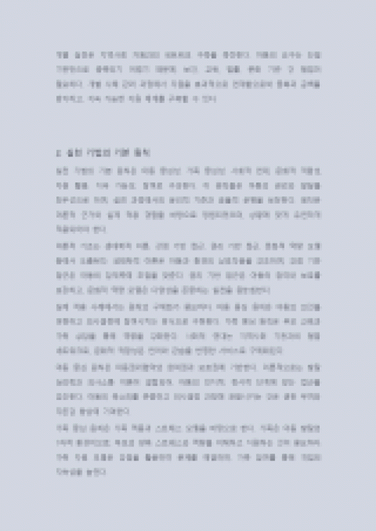 5쪽 미리보기