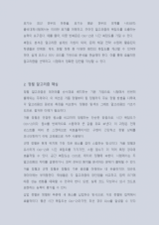 5쪽 미리보기