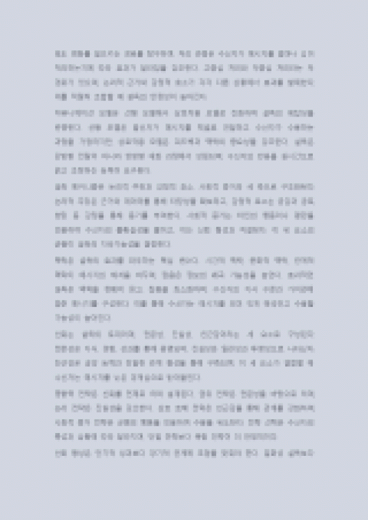 4쪽 미리보기