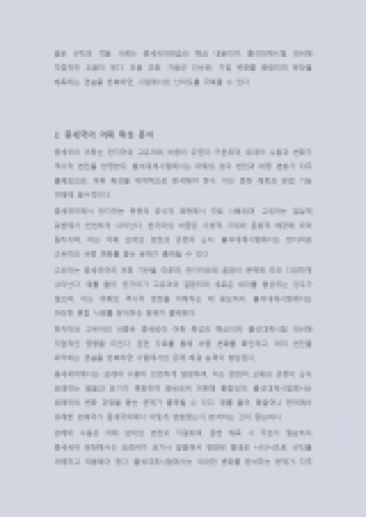 5쪽 미리보기