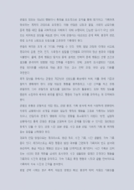 4쪽 미리보기
