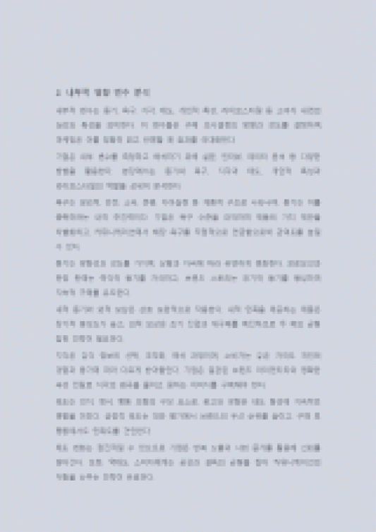 5쪽 미리보기