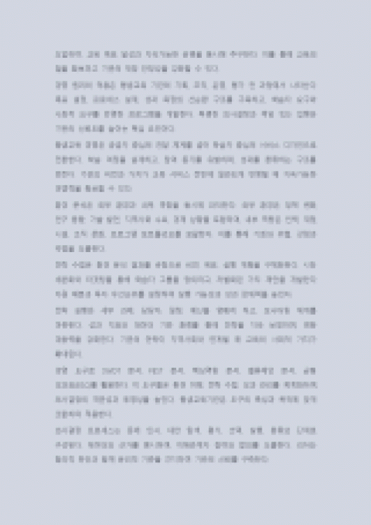 4쪽 미리보기