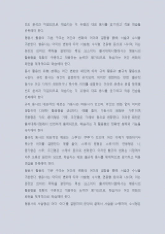 4쪽 미리보기