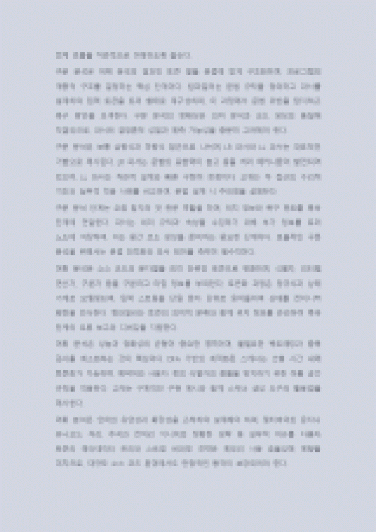 4쪽 미리보기