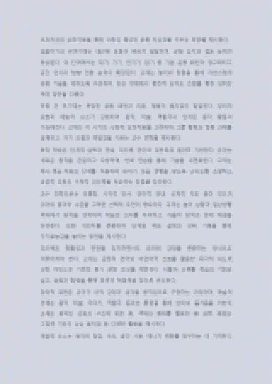 4쪽 미리보기