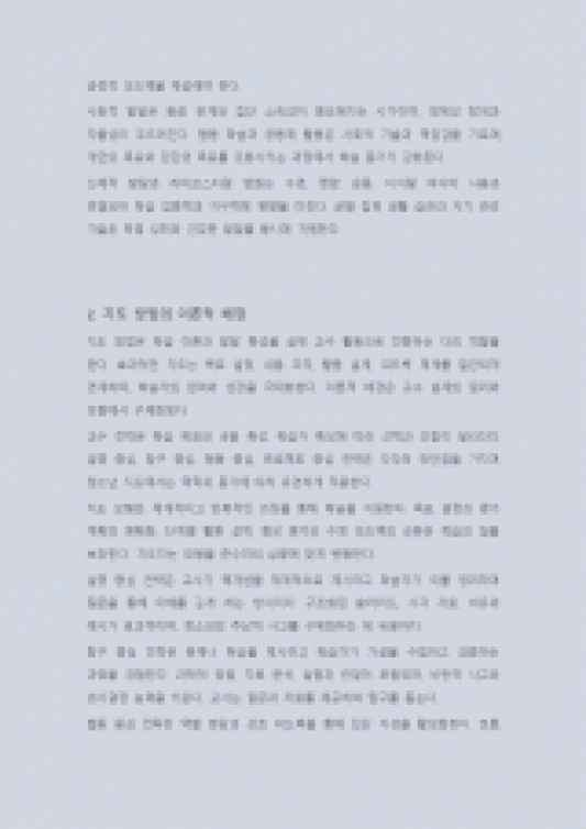 5쪽 미리보기