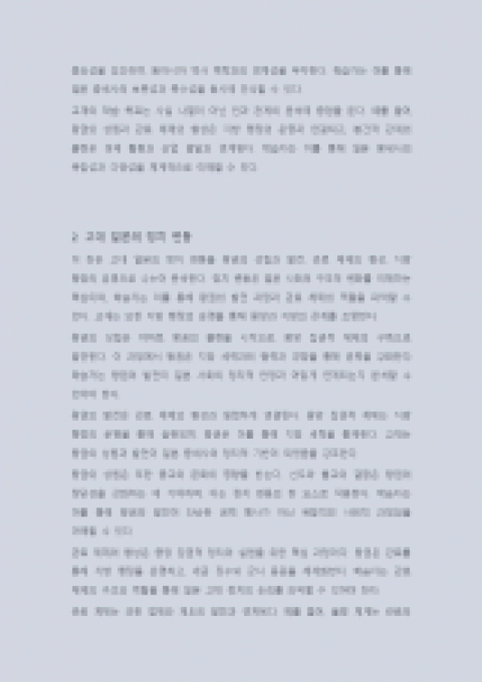 5쪽 미리보기