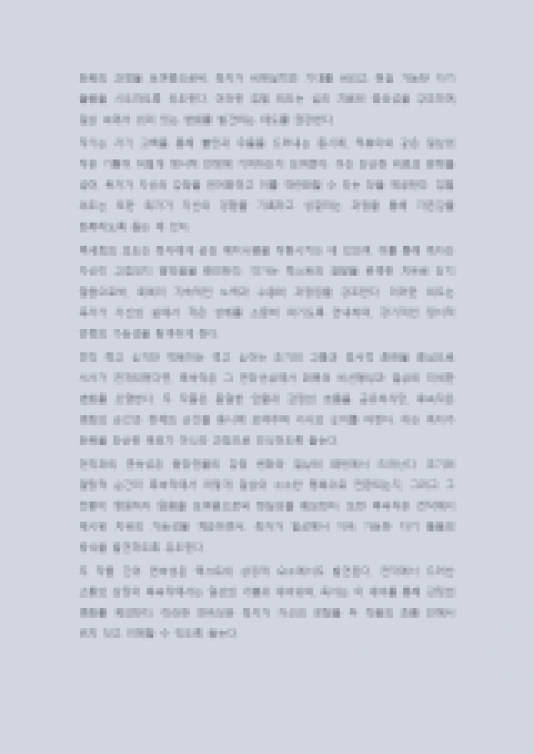 4쪽 미리보기