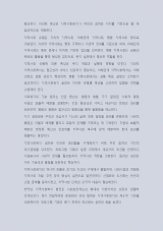 4쪽 미리보기