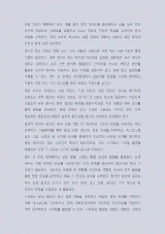5쪽 미리보기