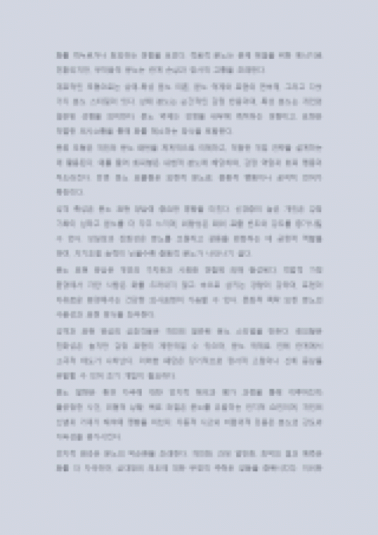 4쪽 미리보기