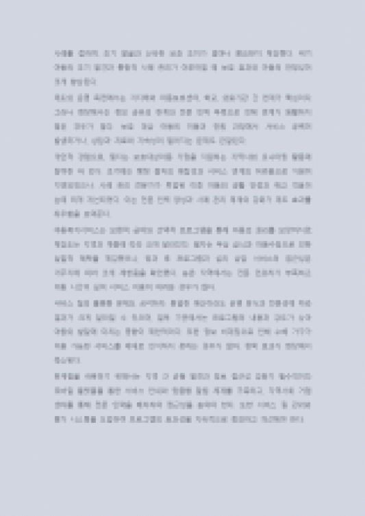 5쪽 미리보기
