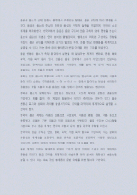 4쪽 미리보기
