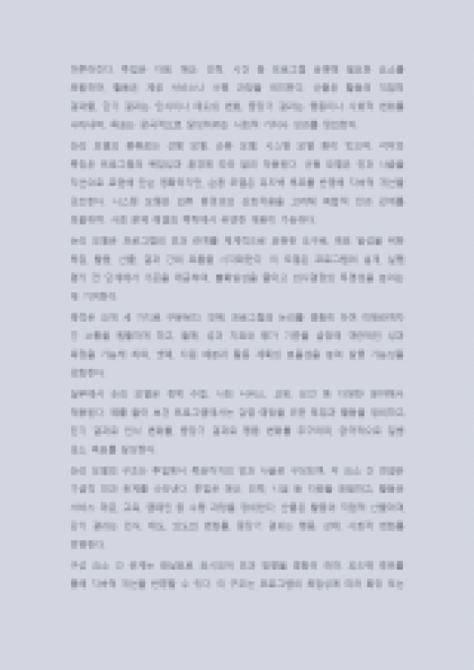 4쪽 미리보기