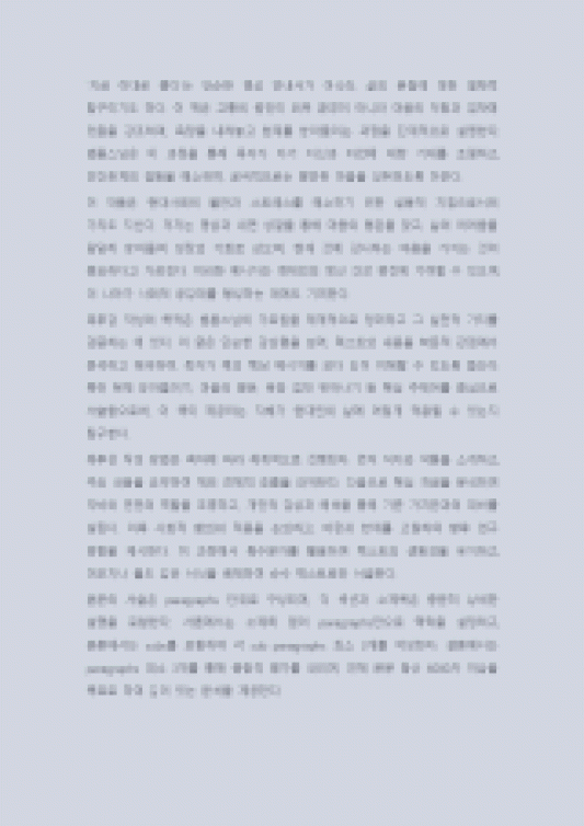 4쪽 미리보기