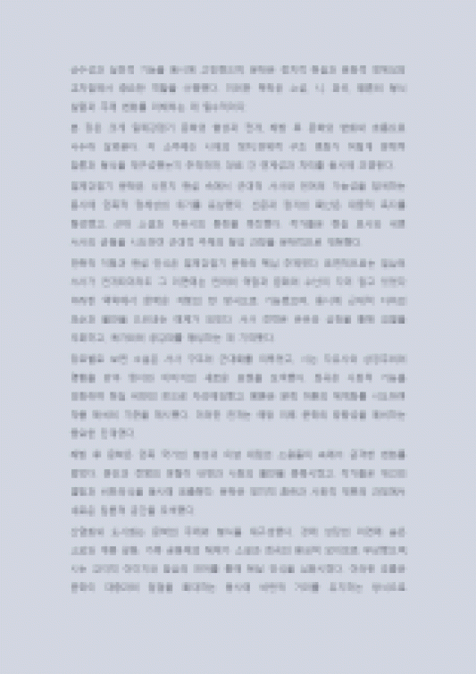4쪽 미리보기