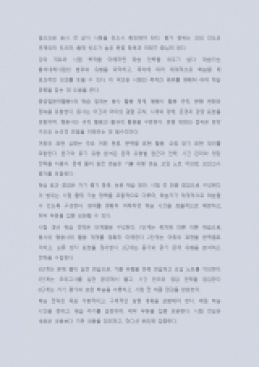 4쪽 미리보기