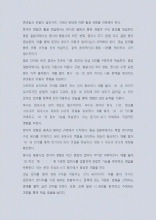 4쪽 미리보기