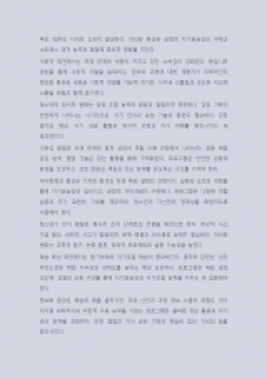 4쪽 미리보기