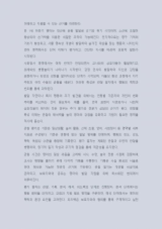 4쪽 미리보기
