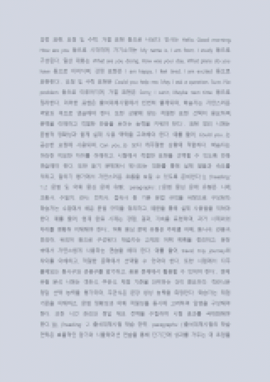 4쪽 미리보기
