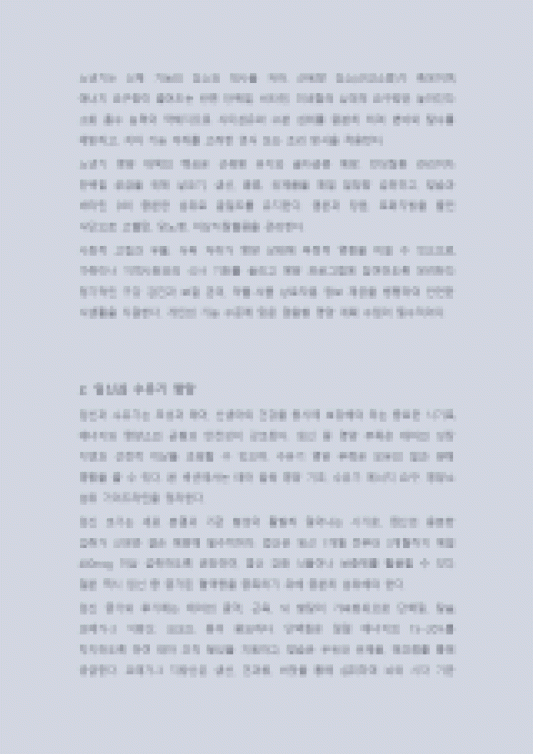 5쪽 미리보기