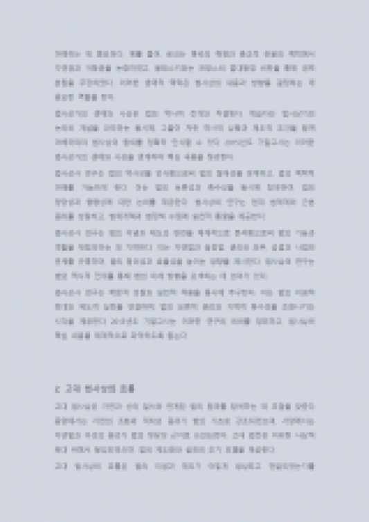 5쪽 미리보기