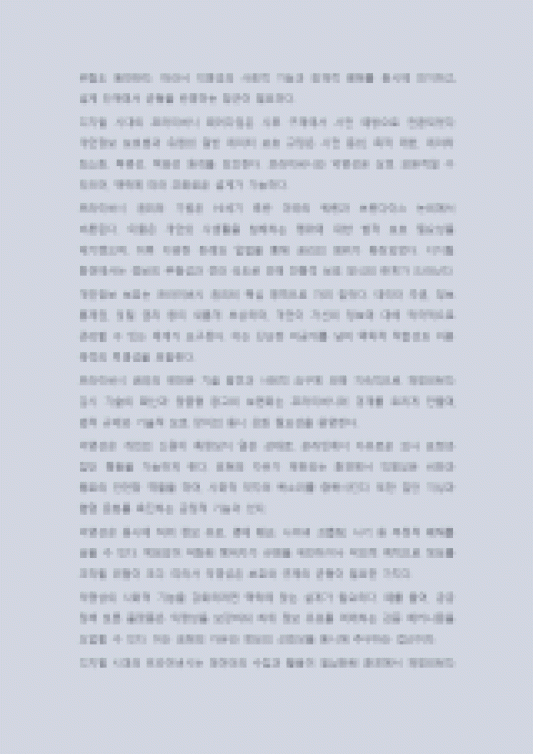 4쪽 미리보기
