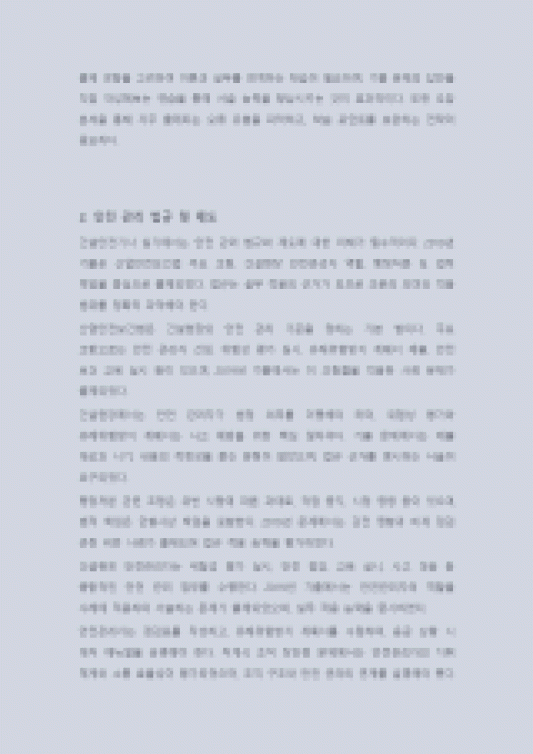 5쪽 미리보기