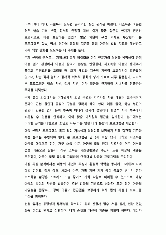 4쪽 미리보기