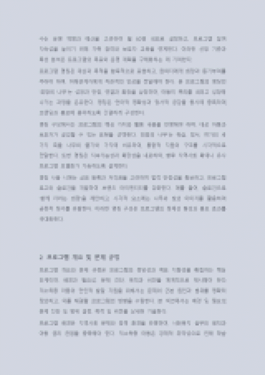 5쪽 미리보기