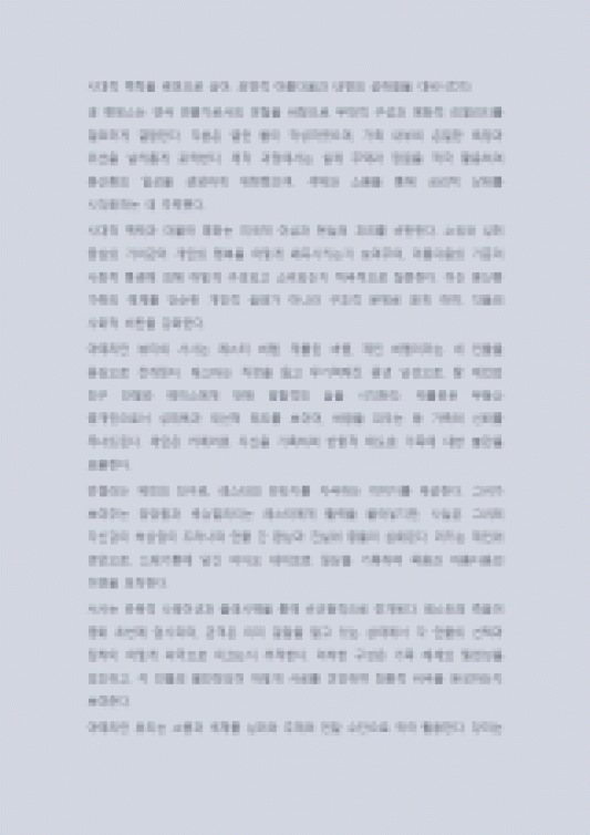 4쪽 미리보기