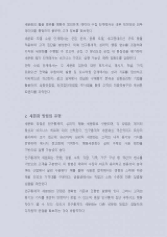 5쪽 미리보기