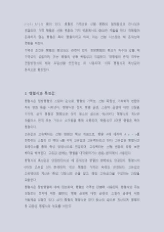 5쪽 미리보기