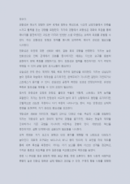 4쪽 미리보기