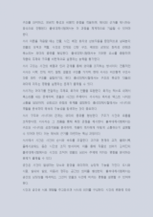 5쪽 미리보기